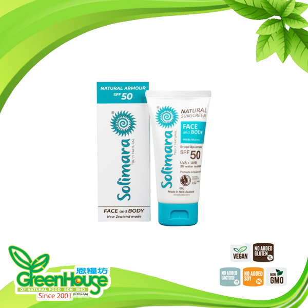 SOLIMARA SPF 50 MINERAL SUNSCREEN WHITE MARINE 88G