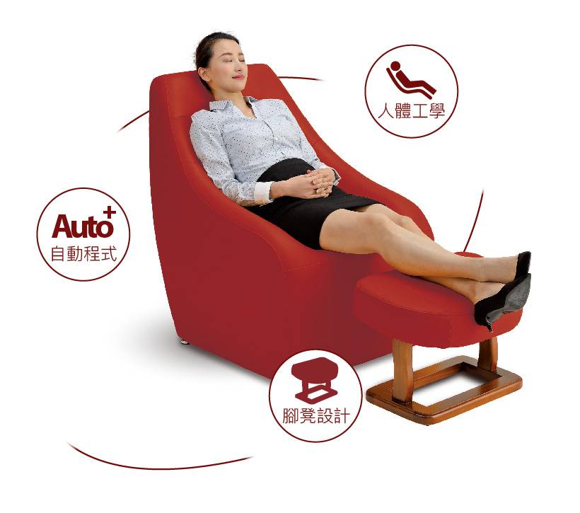 Bgreen U Chair